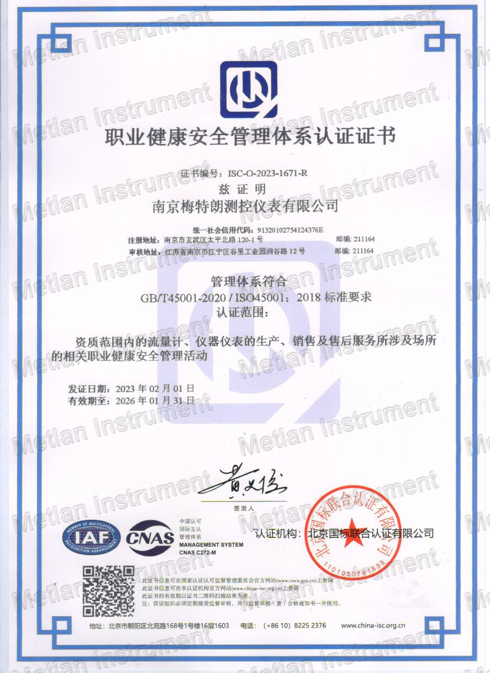 Certificate - Metlan Instruments
